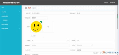 135java Jsp Ssm Springboot房屋租赁管理系统小程序租房订单账单房源信息管理（源码文档运行视频讲解视频） Csdn博客
