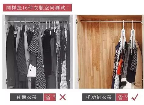 挂衣服节省空间挂衣服技巧挂衣服小窍门节省空间大山谷图库