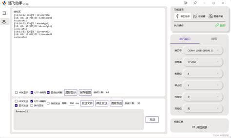 【stm32】cubemx之串口：串口三种模式（轮询模式、中断模式、dma模式）的配置与使用示例 串口重定向 使用hal扩展函数实现不