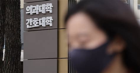 27년 만에 의대 증원 반영된 대입전형 시행계획 발표