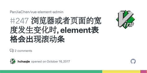 浏览器或者页面的宽度发生变化时 element表格会出现滚动条 · issue 247 · panjiachen vue element