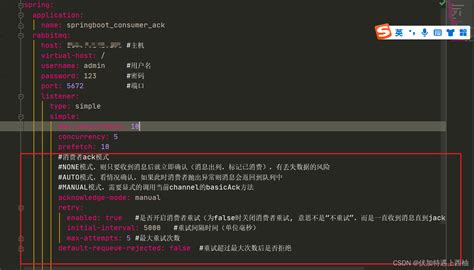 Rabbitmq消息可靠性 Consumer Ack消费者确认机制（一） Csdn博客