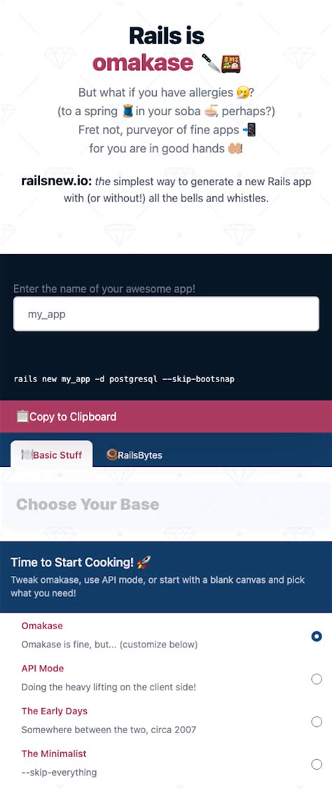 週刊railsウォッチ（20210412前編）active Record属性暗号化機能がrails 7にマージ、で
