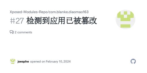 检测到应用已被篡改 · issue 27 · xposed modules repo com blanke diaomao163 · github