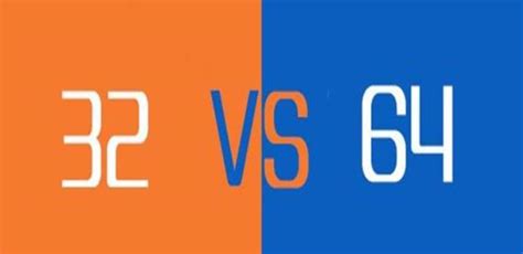 32位软件能在64位系统运行吗用32位的windows后，系统更卡顿了？ Csdn博客