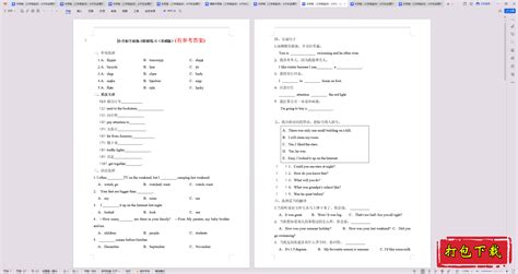 外研版三起小升初英语预习阶梯（基础版）：试卷下载【有答案】 课件站