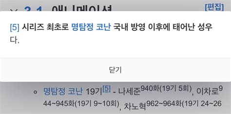 더쿠 ㅇㅂㅇ 우리이우리성우 프로필 보는데