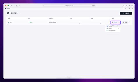 人工智能 使用 Cursor 和 Devbox 快速开发并上线 Gin 项目 个人文章 Segmentfault 思否