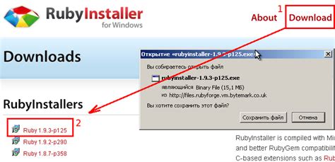 Установка Ruby и Rails в Windows используя Rubyinstaller и Devkit
