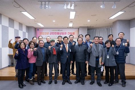 전진선 양평군수 군민민원상담관 간담회 진행 위키트리