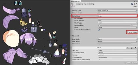 unity 骨骼显示插件 unity 骨骼动画 mob64ca14147fe3的技术博客 51cto博客
