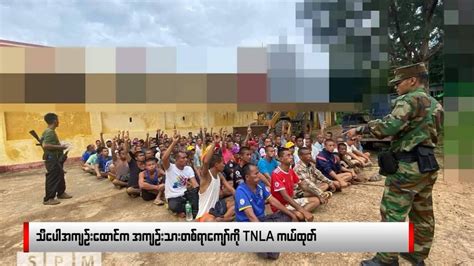 ဩဂုတ်လ ၁၂ ရက် မနက်ခင်းသတင်း Youtube