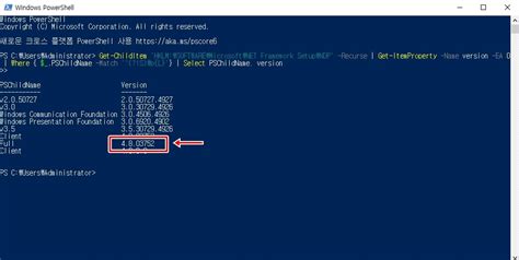 net framework 버전을 확인하는 방법 green blog