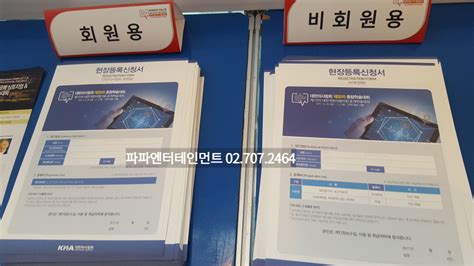 세미나 학술 대회 대행사 이벤트업체