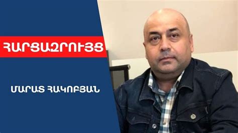 ՌԴ ի պատերազմը ՀՀ ում գաղտնի է տարվում՝ գործակալների միջոցով․ պետք է դիմանալ՝ մինչև Ուկրաինան