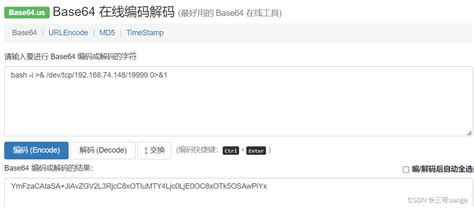 [cve 2021 44228] log4j2漏洞复现流程详解（vulhub环境） cve 2021 44228 vulhub csdn博客