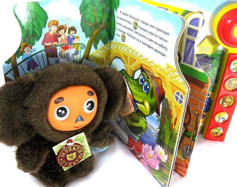 Cheburashka for sale - toys & games | Russian toys, Talking toys, Toys