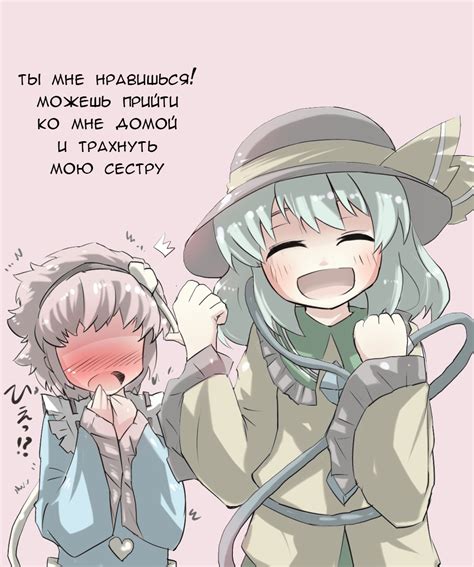 ﻿ты мне иравышься можешь прийти ко мне домой и ТРАХНУТЬ мою сестру ﻿ты мне нрдеишьса можешь