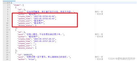 【各种问题系列】mybatisplus 出现时间等数据返回为null的情况mybatisplus Localdatetime返回空 Csdn博客