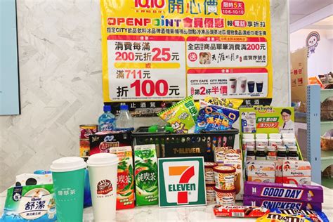 國慶連假四大超商優惠懶人包：7－11買10送10、第二杯10元，全家霜淇淋「買一送一」這天快閃女人我最大
