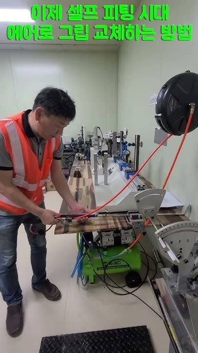 골프 피팅 아이언 그립 교체 방법 Youtube