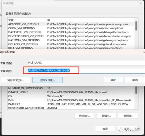 Oracle19c 保姆级 安装与配置，看不懂拿键盘来打我win Oracle19c 配置环境变量 Csdn博客