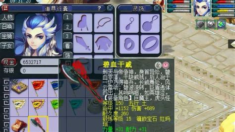 梦幻西游老王给巨魔王转造型变成杀破狼武器转换无法佩戴 高清1080P在线观看平台 腾讯视频