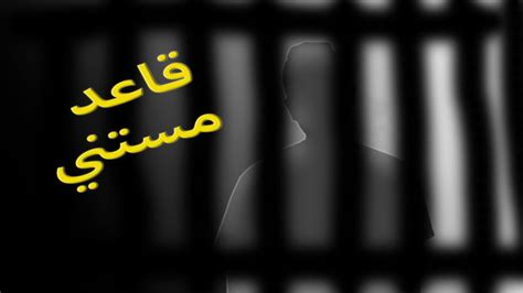 قاعد مستني عقبة الجيشازاي استفيد من وقتي وأنا دفعة تانية Youtube