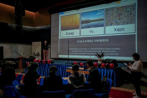 Агаар орчны бохирдлыг датад суурилсан бүтээлч ажлаар олон нийтэд таниуллаа