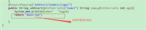 Springmvc参数的传递与接收mvc跳转页面传字符串如何接收 Csdn博客