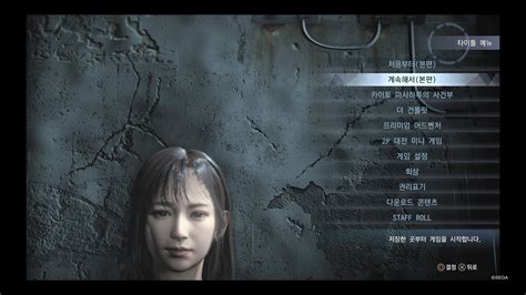 Judgment And Lost Judgment Page 5 Adult Gaming Loverslab