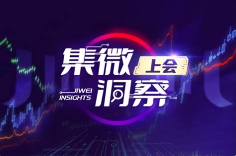 【ipo一线】北交所转创业板第一股 翰博高新成功过会！ 财富号 东方财富网
