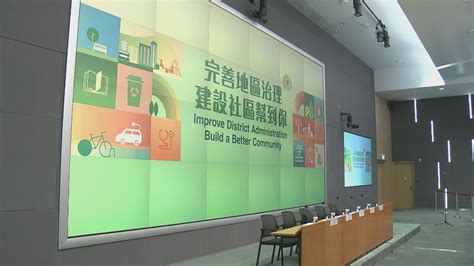 一圖睇清完善地區治理建議方案要點