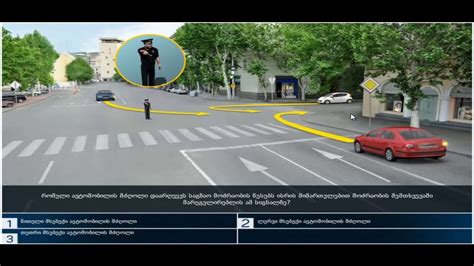 3 მართვის მოწმობის ბილეთები 11 მარეგულირებლის სიგნალები Youtube