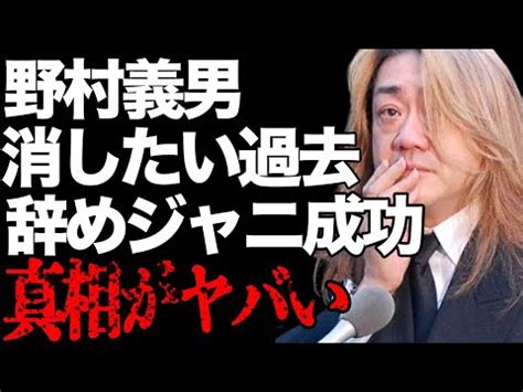 Yoshio Band ジャニーズ事典 Idol ne jp