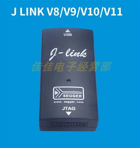 Segger Simulator J Link V8v9 Advanced Debugging Tools