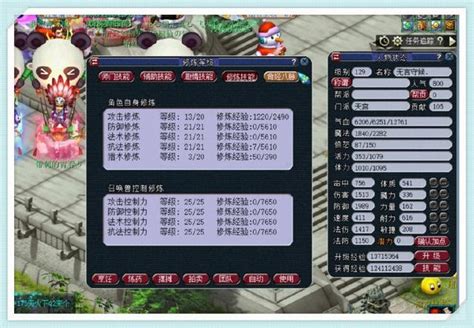 夢幻西遊：569萬入坑129級天科天宮，網友看完後稱：這波穩賺！ 每日頭條