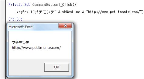 配列動的配列構造体列挙型エスケープシーケンス Excelのvba 配列動的配列構造体列挙型エスケープシーケンス Excelのvba