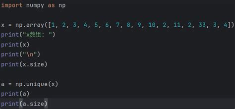 Numpy 重要知识点总结 Csdn博客