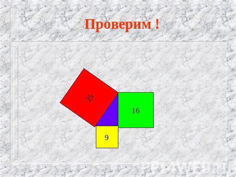 Презентация по математике Лабораторная работа скачать бесплатно