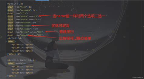Python Web 第五天 Csdn博客