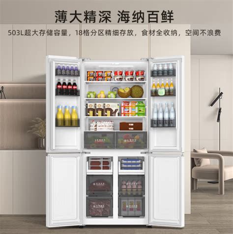 2023年嵌入式冰箱应该如何选？有哪些性价比高的推荐？