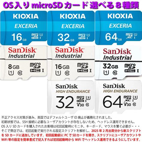 Raspberry Pi Zero 2 Wh [sc0721] ラズベリーパイ ゼロ2wのピンヘッダ実装済み版 ソリノベ研究所