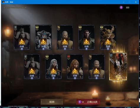 S2之前还出货了 龙息：神寂综合讨论 Taptap 龙息：神寂论坛