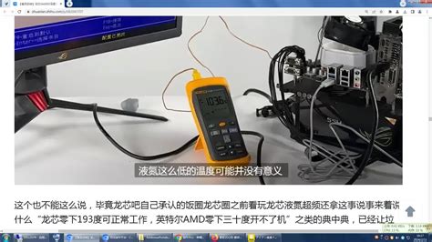 【省流总结】龙芯3a6000深度评测：国产cpu的希望之星？