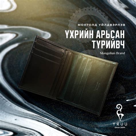 Яруу брэнд Яруу 2 нугардаг загвар Авсаархан хэмжээнд их багтаамж ☑Матерал Үхрийн арьс ☑