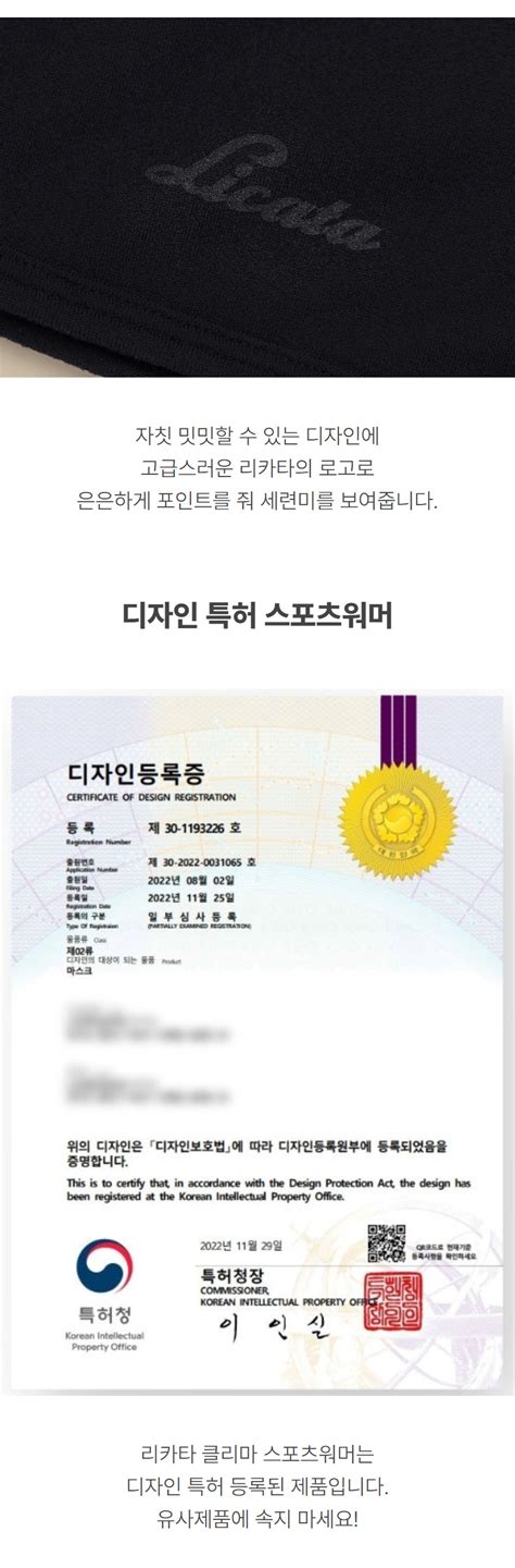 핫딜 2장1세트리카타 클리마 스포츠 워머 귀걸이형 넥워머 딜팡 골프용품 전문쇼핑몰