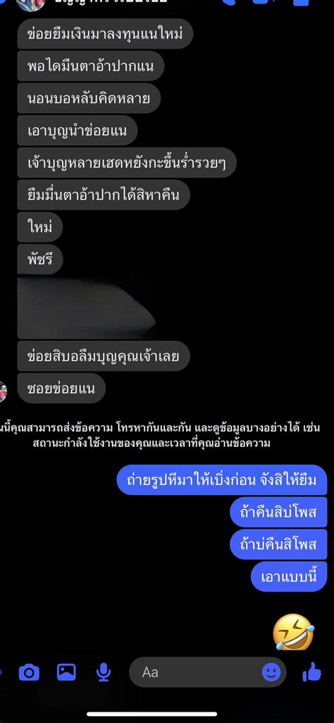 ครัวไทย ในฝรั่งเศส