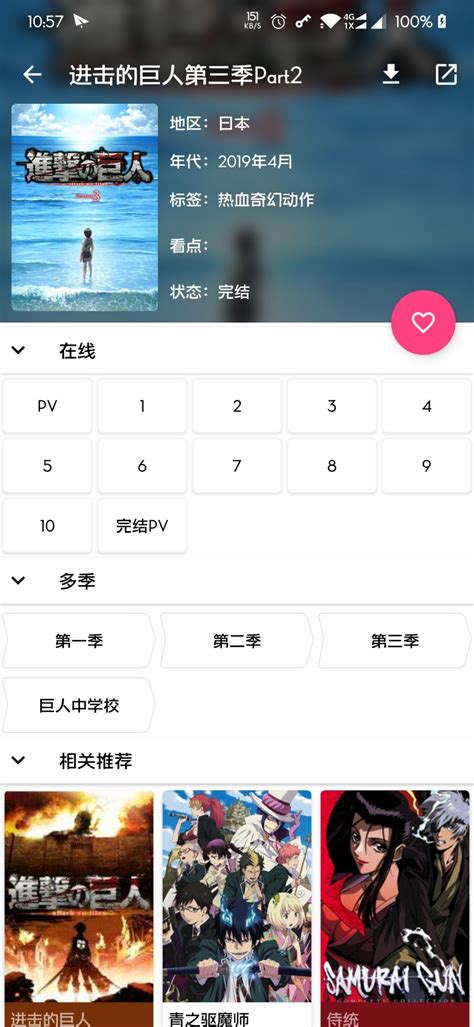 Github 670848654dilidili 使用jsoup爬取嘀哩嘀哩部分内容编写的第三方android客户端。