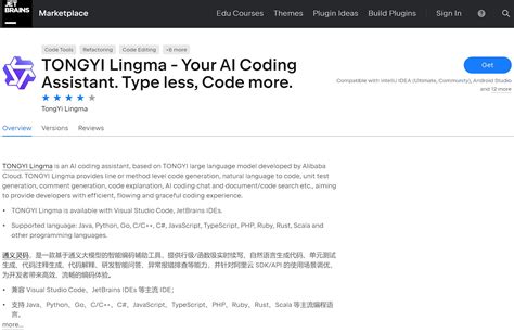 Alibaba Cloud Ai Coding Assistant Programming